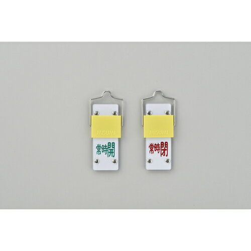 4932134059691｜814-9866 [165203] 1個販売こちらの商品はメール便対応商品です。メール便対応数：5（※1回のご注文で対応数の合計が101以上だとメール便は対応できませんので予めご了承下さい。) 商品画像については...