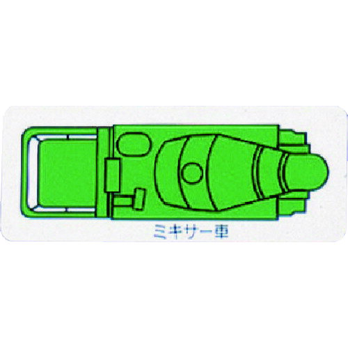 4571181380480｜7378289 [31463A] 1枚販売商品画像については実際の製品と異なる場合がございます。あくまでも商品のスペックをご確認の上ご注文をお願いいたします。※この商品は受注発注の商品です。その為メーカーに在庫が...