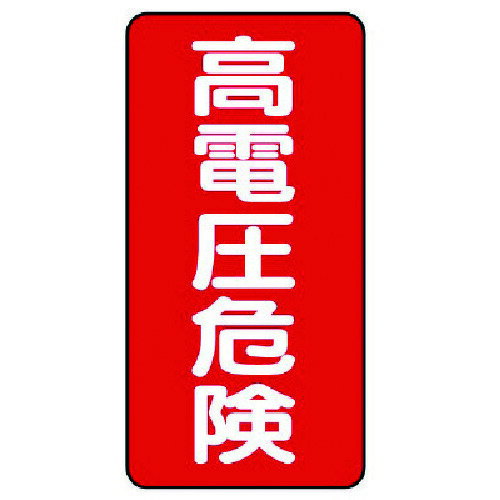 4582183890242｜738-0852 [32520] 1組販売こちらの商品はメール便対応商品です。メール便対応数：5（※1回のご注文で対応数の合計が101以上だとメール便は対応できませんので予めご了承下さい。) システム上、送料無料...