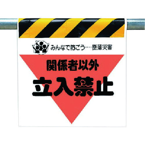 4571181439652｜738-3614 [34009] 1枚販売商品画像については実際の製品と異なる場合がございます。あくまでも商品のスペックをご確認の上ご注文をお願いいたします。※この商品は受注発注の商品です。その為メーカーに在庫が...