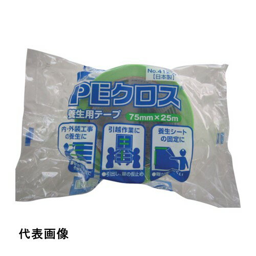 4547691701626｜808-0933 [412LG75] 1巻販売商品画像については実際の製品と異なる場合がございます。あくまでも商品のスペックをご確認の上ご注文をお願いいたします。※この商品は受注発注の商品です。その為メーカーに在...