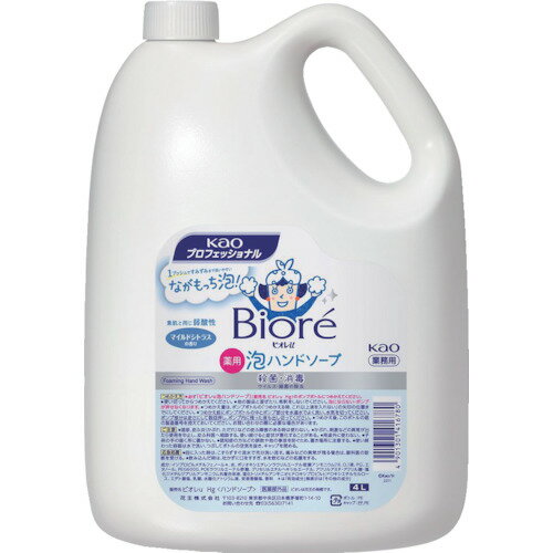 4901301416780｜567-9666 [416780 ] 1個販売商品画像については実際の製品と異なる場合がございます。あくまでも商品のスペックをご確認の上ご注文をお願いいたします。※この商品は受注発注の商品です。その為メーカーに在...