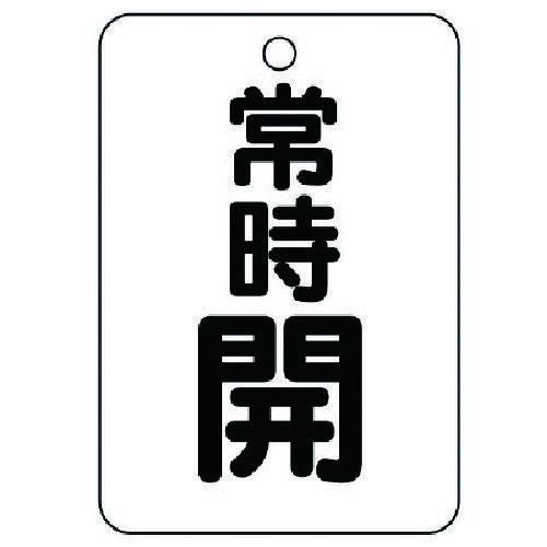 4571181476602｜741-5583 [45424] 1組販売こちらの商品はメール便対応商品です。メール便対応数：5（※1回のご注文で対応数の合計が101以上だとメール便は対応できませんので予めご了承下さい。) 商品画像については実...