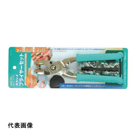 4976463513615｜388-9635 [51361 ] 1S販売システム上、送料無料と表記されていても、沖縄県・離島宛、大型商品は追加料金をいただく場合があります。別途費用が発生する場合、システムの都合上ご購入時の自動配信メールには...