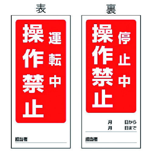 4571181401840｜7422652 [80580] 1枚販売商品画像については実際の製品と異なる場合がございます。あくまでも商品のスペックをご確認の上ご注文をお願いいたします。※この商品は受注発注の商品です。その為メーカーに在庫がな...
