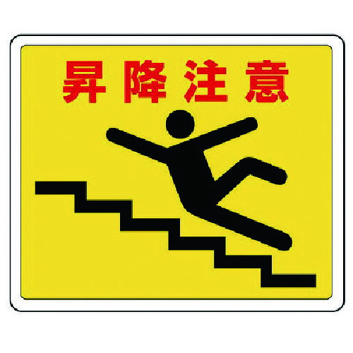 4571181405992｜7427808 [81913] 1枚販売商品画像については実際の製品と異なる場合がございます。あくまでも商品のスペックをご確認の上ご注文をお願いいたします。※この商品は受注発注の商品です。その為メーカーに在庫がな...