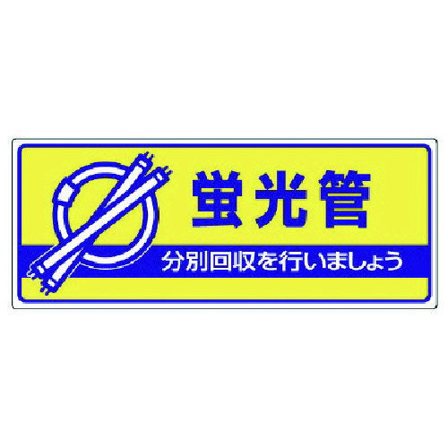 4571181406814｜742-9029 [82246] 1枚販売こちらの商品はメール便対応商品です。メール便対応数：10（※1回のご注文で対応数の合計が101以上だとメール便は対応できませんので予めご了承下さい。) システム上、送料無...