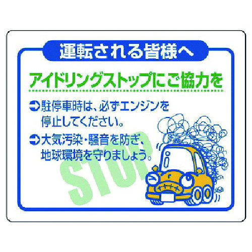 4571181410668｜7434154 [83480] 1枚販売商品画像については実際の製品と異なる場合がございます。あくまでも商品のスペックをご確認の上ご注文をお願いいたします。※この商品は受注発注の商品です。その為メーカーに在庫がな...