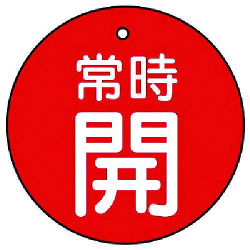 4571181412808｜744-2467 [85533] 1組販売こちらの商品はメール便対応商品です。メール便対応数：5（※1回のご注文で対応数の合計が101以上だとメール便は対応できませんので予めご了承下さい。) 商品画像については実...