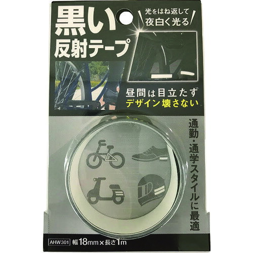 4903757318465｜171-3437 [AHW301 ] 1個販売こちらの商品はメール便対応商品です。メール便対応数：20（※1回のご注文で対応数の合計が101以上だとメール便は対応できませんので予めご了承下さい。) システム上、送...