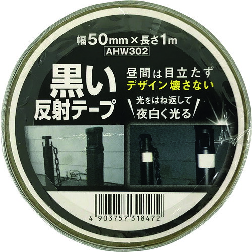 4903757318472｜168-9728 [AHW302 ] 1個販売システム上、送料無料と表記されていても、沖縄県・離島宛、大型商品は追加料金をいただく場合があります。別途費用が発生する場合、システムの都合上ご購入時の自動配信メールに...