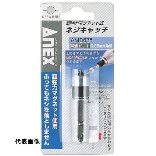 4962485278311｜493-6752 [AMB635] 1個販売システム上、送料無料と表記されていても、沖縄県・離島宛、大型商品は追加料金をいただく場合があります。別途費用が発生する場合、システムの都合上ご購入時の自動配信メールには...