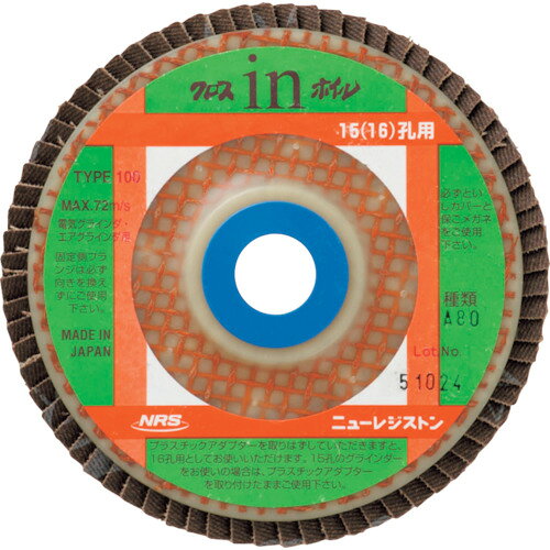 4532373022519｜852-4937 [CIW100A80] 5枚セットシステム上、送料無料と表記されていても、沖縄県・離島宛、大型商品は追加料金をいただく場合があります。別途費用が発生する場合、システムの都合上ご購入時の自動配信メ...
