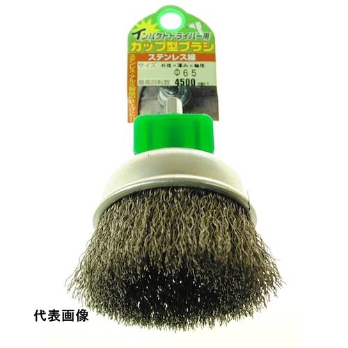 4949130373225｜1186438 [CSUN65] 1個販売商品画像については実際の製品と異なる場合がございます。あくまでも商品のスペックをご確認の上ご注文をお願いいたします。※この商品は受注発注の商品です。その為メーカーに在庫が...