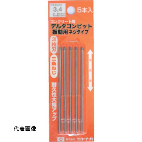 4957462152593｜811-3148 [DLS43P5] 1S販売こちらの商品はメール便対応商品です。メール便対応数：5（※1回のご注文で対応数の合計が101以上だとメール便は対応できませんので予めご了承下さい。) システム上、送料...