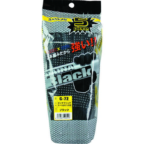 4970687199013｜8355228 [G72] 1組販売商品画像については実際の製品と異なる場合がございます。あくまでも商品のスペックをご確認の上ご注文をお願いいたします。※この商品は受注発注の商品です。その為メーカーに在庫がない場...