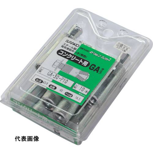 4996620125031｜558-1494 [GA10MP10] 1Pk販売こちらの商品はメール便対応商品です。メール便対応数：15（※1回のご注文で対応数の合計が101以上だとメール便は対応できませんので予めご了承下さい。) 商品画像に...