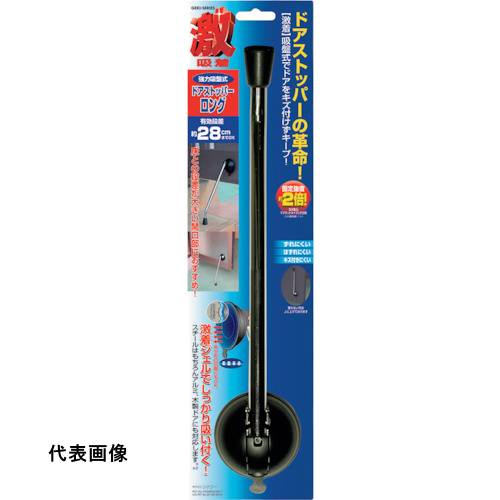 4571337300119｜848-9970 [GKD20] 1個販売商品画像については実際の製品と異なる場合がございます。あくまでも商品のスペックをご確認の上ご注文をお願いいたします。※この商品は受注発注の商品です。その為メーカーに在庫が...