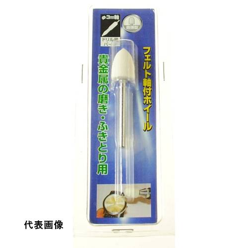 4949130471242｜8122876 [HFT10] 1本販売商品画像については実際の製品と異なる場合がございます。あくまでも商品のスペックをご確認の上ご注文をお願いいたします。※この商品は受注発注の商品です。その為メーカーに在庫がな...
