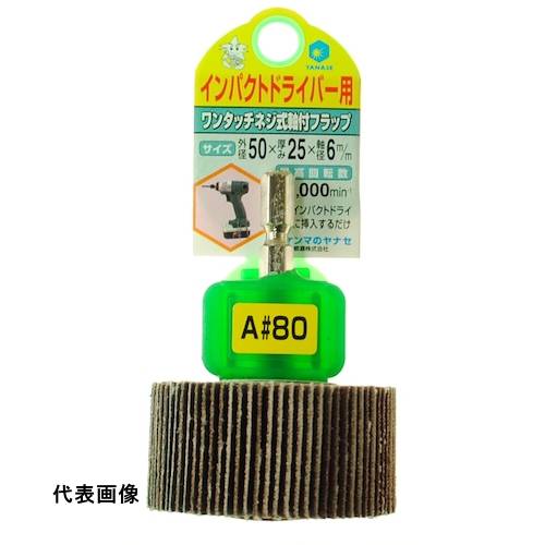 4949130231037｜118-4872 [HUFN505] 1枚販売システム上、送料無料と表記されていても、沖縄県・離島宛、大型商品は追加料金をいただく場合があります。別途費用が発生する場合、システムの都合上ご購入時の自動配信メールに...