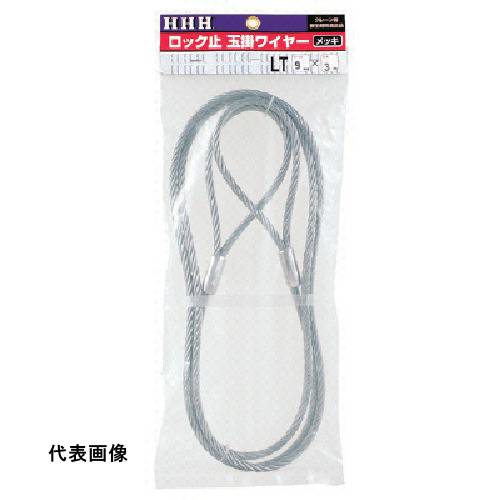 4990077139108｜808-7087 [LT9MMX1M] 1本販売商品画像については実際の製品と異なる場合がございます。あくまでも商品のスペックをご確認の上ご注文をお願いいたします。※この商品は受注発注の商品です。その為メーカーに...