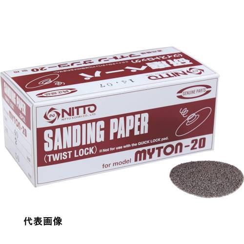 4992338617769｜814-8098 [NO.61776] 1箱販売システム上、送料無料と表記されていても、沖縄県・離島宛、大型商品は追加料金をいただく場合があります。別途費用が発生する場合、システムの都合上ご購入時の自動配信メール...