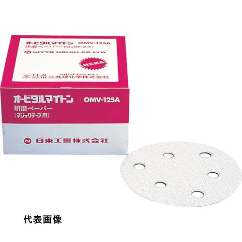 4992338908263｜8147981 [NO.90826] 1箱販売商品画像については実際の製品と異なる場合がございます。あくまでも商品のスペックをご確認の上ご注文をお願いいたします。※この商品は受注発注の商品です。その為メーカーに在...