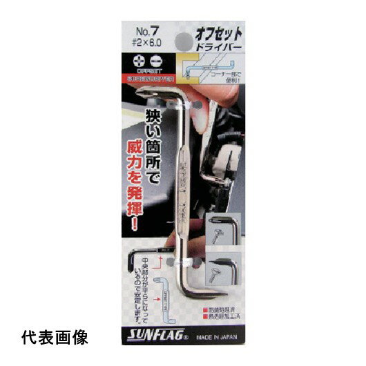 4906842220162｜853-2788 [NO726] 1個販売こちらの商品はメール便対応商品です。メール便対応数：5（※1回のご注文で対応数の合計が101以上だとメール便は対応できませんので予めご了承下さい。) システム上、送料無料...