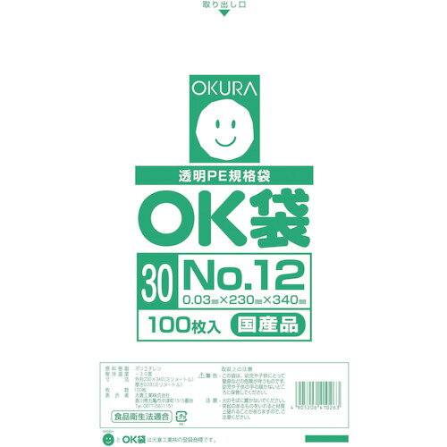 4905206410263｜535-3144 [OK3012 ] 1袋販売システム上、送料無料と表記されていても、沖縄県・離島宛、大型商品は追加料金をいただく場合があります。別途費用が発生する場合、システムの都合上ご購入時の自動配信メールに...