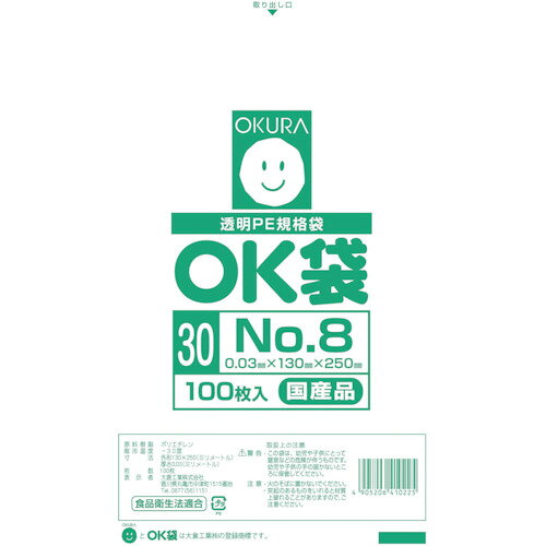 4905206410225｜535-4621 [OK308 ] 1袋販売こちらの商品はメール便対応商品です。メール便対応数：35（※1回のご注文で対応数の合計が101以上だとメール便は対応できませんので予めご了承下さい。) システム上、送料...