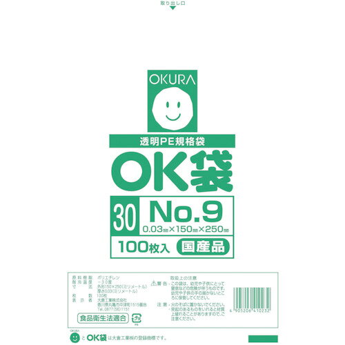 4905206410232｜535-3148 [OK309 ] 1袋販売こちらの商品はメール便対応商品です。メール便対応数：35（※1回のご注文で対応数の合計が101以上だとメール便は対応できませんので予めご了承下さい。) システム上、送料...