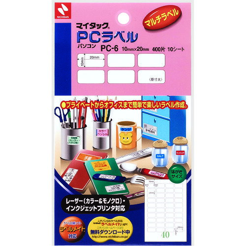 4987167032456｜1365074 [PC6] 1個販売商品画像については実際の製品と異なる場合がございます。あくまでも商品のスペックをご確認の上ご注文をお願いいたします。※この商品は受注発注の商品です。その為メーカーに在庫がない場...