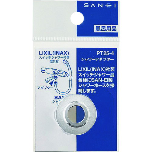 4973987750465｜167-8606 [PT254 ] 1個販売こちらの商品はメール便対応商品です。メール便対応数：15（※1回のご注文で対応数の合計が101以上だとメール便は対応できませんので予めご了承下さい。) 商品画像について...