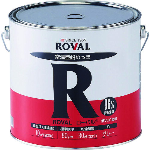 4934798001054｜118-2398 [R5KG] 1缶販売商品画像については実際の製品と異なる場合がございます。あくまでも商品のスペックをご確認の上ご注文をお願いいたします。※この商品は受注発注の商品です。その為メーカーに在庫がな...