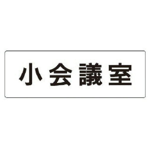 4571181455621｜747-0100 [RS179] 1枚販売こちらの商品はメール便対応商品です。メール便対応数：5（※1回のご注文で対応数の合計が101以上だとメール便は対応できませんので予めご了承下さい。) システム上、送料無料...