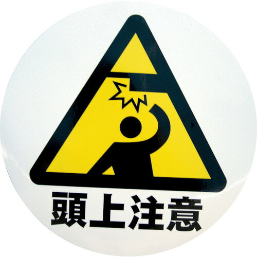 4978684501280｜868-3026 [S09] 1枚販売システム上、送料無料と表記されていても、沖縄県・離島宛、大型商品は追加料金をいただく場合があります。別途費用が発生する場合、システムの都合上ご購入時の自動配信メールには追加料...