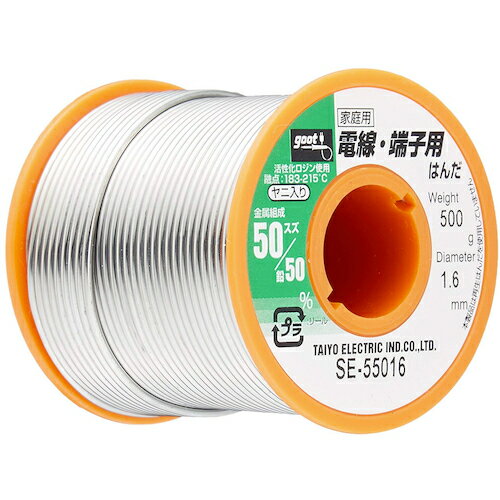4975205330602｜112-9980 [SE55016] 1巻販売商品画像については実際の製品と異なる場合がございます。あくまでも商品のスペックをご確認の上ご注文をお願いいたします。※この商品は受注発注の商品です。その為メーカーに在...