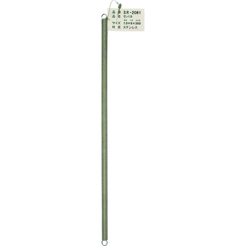 4903757261303｜215-8857 [SR2081 ] 1個販売こちらの商品はメール便対応商品です。メール便対応数：5（※1回のご注文で対応数の合計が101以上だとメール便は対応できませんので予めご了承下さい。) システム上、送料...