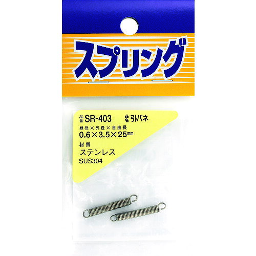 4903757260405｜216-0437 [SR403 ] 1Pk販売こちらの商品はメール便対応商品です。メール便対応数：5（※1回のご注文で対応数の合計が101以上だとメール便は対応できませんので予めご了承下さい。) システム上、送料...