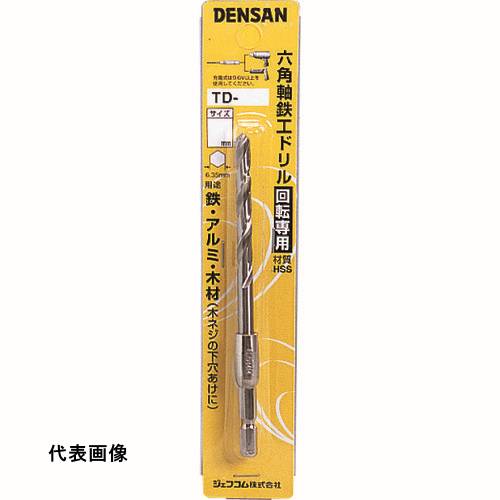 4937897036668｜1117900 [TD34] 1個販売こちらの商品はメール便対応商品です。メール便対応数：5（※1回のご注文で対応数の合計が101以上だとメール便は対応できませんので予めご了承下さい。) 商品画像については実際の...