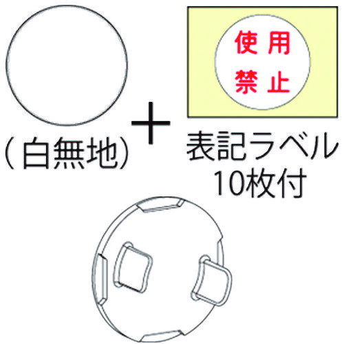 4518301911247｜217-3069 [Z0215JP ] 1袋販売商品画像については実際の製品と異なる場合がございます。あくまでも商品のスペックをご確認の上ご注文をお願いいたします。※この商品は受注発注の商品です。その為メーカーに...