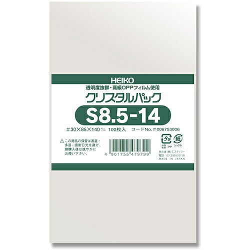 4901755479799｜342-8183 [006753006 ] 1販売こちらの商品はメール便対応商品です。メール便対応数：15（※1回のご注文で対応数の合計が101以上だとメール便は対応できませんので予めご了承下さい。) システム上...