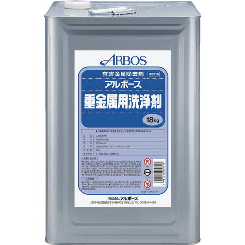 4987010019115｜626-9126 [01911 ] 1販売商品画像については実際の製品と異なる場合がございます。あくまでも商品のスペックをご確認の上ご注文をお願いいたします。※この商品は受注発注の商品です。その為メーカーに在庫が...