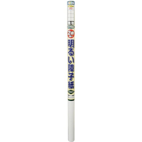 4970925145369｜561-6317 [145369 ] 1販売 システム上、送料無料と表記されていても、沖縄県・離島宛、大型商品は追加料金をいただく場合があります。別途費用が発生する場合、システムの都合上ご購入時の自動配信メールに...