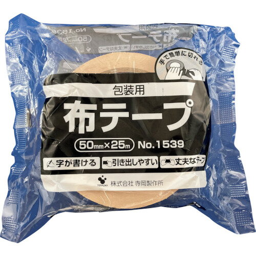 4964833153905｜552-3688 [153950X25 ] 1販売商品画像については実際の製品と異なる場合がございます。あくまでも商品のスペックをご確認の上ご注文をお願いいたします。※この商品は受注発注の商品です。その為メーカー...