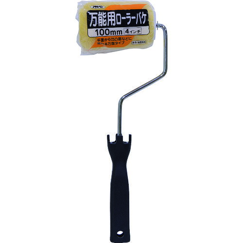 4970925205582｜132-4304 [205582 ] 1販売システム上、送料無料と表記されていても、沖縄県・離島宛、大型商品は追加料金をいただく場合があります。別途費用が発生する場合、システムの都合上ご購入時の自動配信メールには...