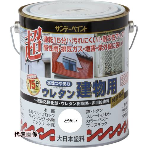 4906754038169｜201-7785 [23M53 ] 1販売商品画像については実際の製品と異なる場合がございます。あくまでも商品のスペックをご確認の上ご注文をお願いいたします。※この商品は受注発注の商品です。その為メーカーに在庫が...