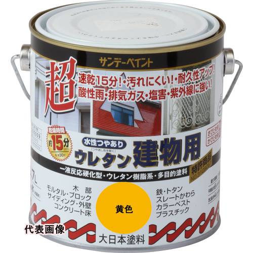 4906754037933｜200-8445 [23M82 ] 1販売商品画像については実際の製品と異なる場合がございます。あくまでも商品のスペックをご確認の上ご注文をお願いいたします。※この商品は受注発注の商品です。その為メーカーに在庫が...