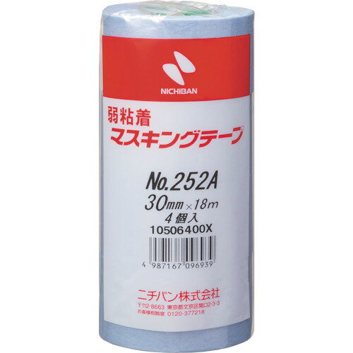 4987167096939｜564-4314 [252AH30 ] 1販売 商品画像については実際の製品と異なる場合がございます。あくまでも商品のスペックをご確認の上ご注文をお願いいたします。※この商品は受注発注の商品です。その為メーカーに...