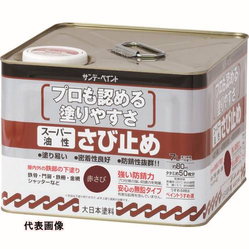 4906754257959｜196-2105 [257959 ] 1販売システム上、送料無料と表記されていても、沖縄県・離島宛、大型商品は追加料金をいただく場合があります。別途費用が発生する場合、システムの都合上ご購入時の自動配信メールには...